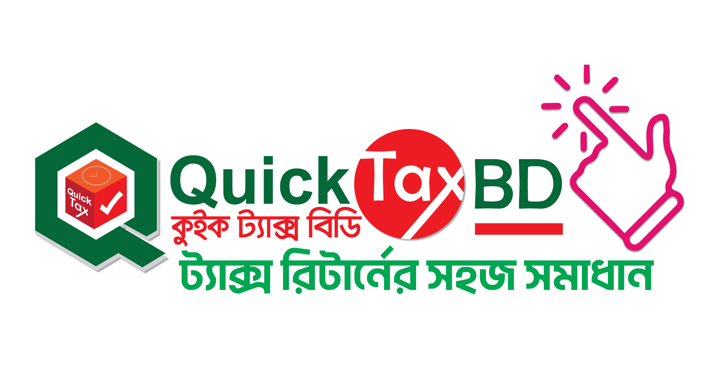 QuickTaxBD | Prepare Your Income Tax Return Online with Expert Tax ...